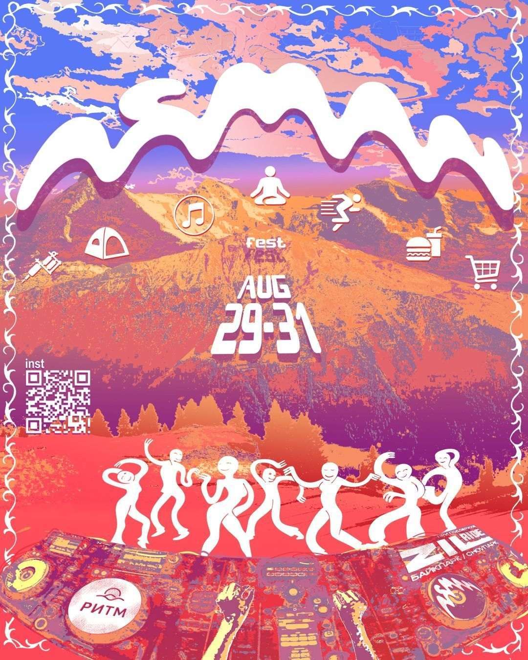 ASMAN FEST 2025 | Kassir.kg